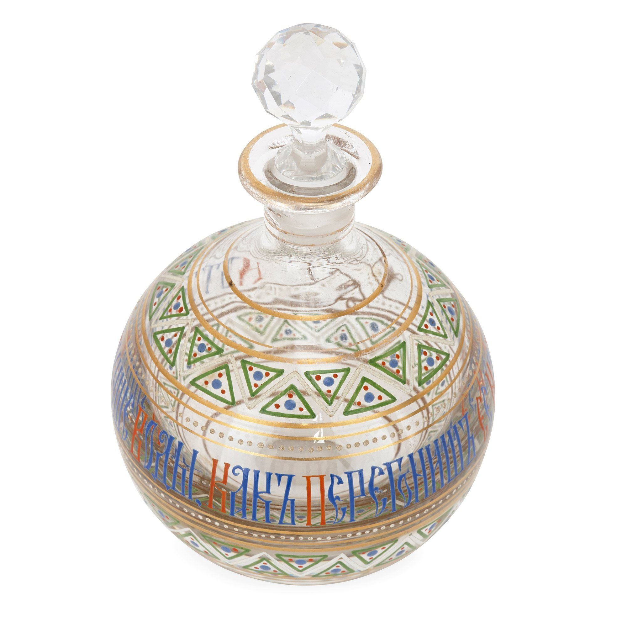 Antique Russian seven-piece enameled glass vodka drinking set | Mayfair ...