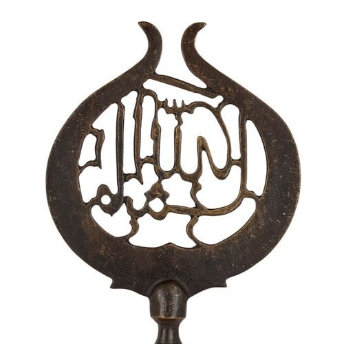 Indian Mughal period bronze Islamic alam | Mayfair Gallery
