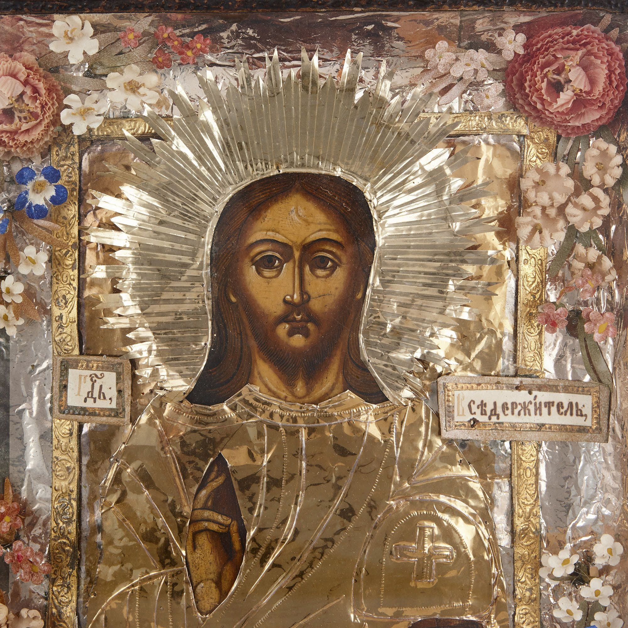 Orthodox Russian Icon Jesus Jesus Christ Pantocrator Of